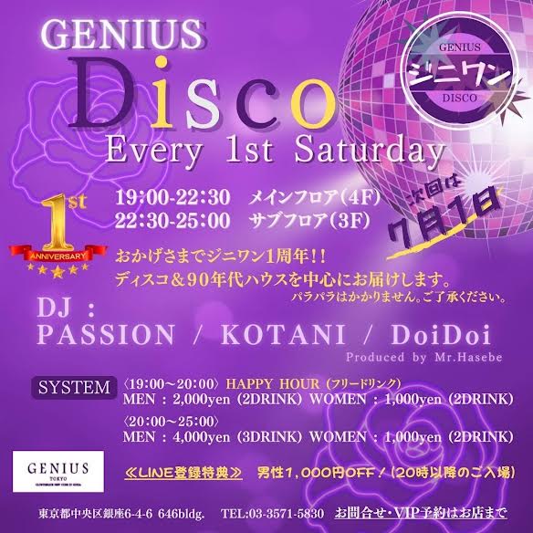 株式会社 Party Japan | 常に楽しみ、癒され 元気と勇気が湧いてくる活動を目指しています。